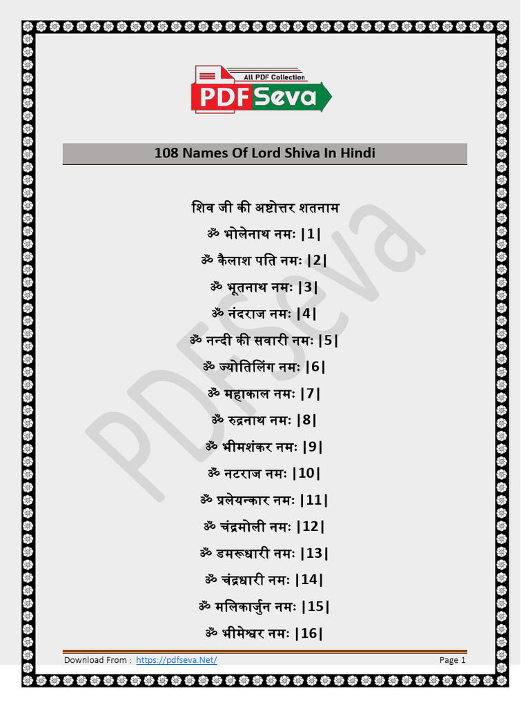 108 Names of Lord Shiva in Hindi | PDF