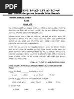 Amharic Keyboard Online - Geez Alphabet - LEXILOGOS | PDF | Collation ...