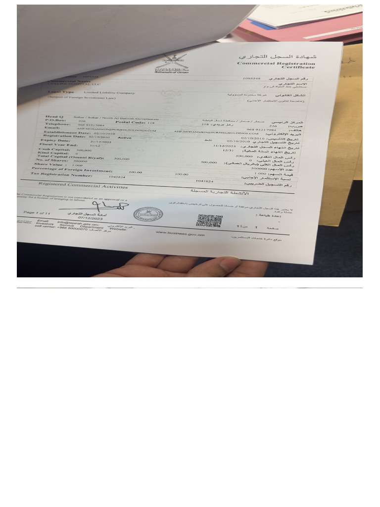 Commercial Registration - NOC Letter Sample | PDF