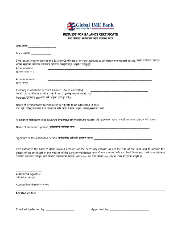 Balance Certificate Application Form Bd2a8fd31d | PDF