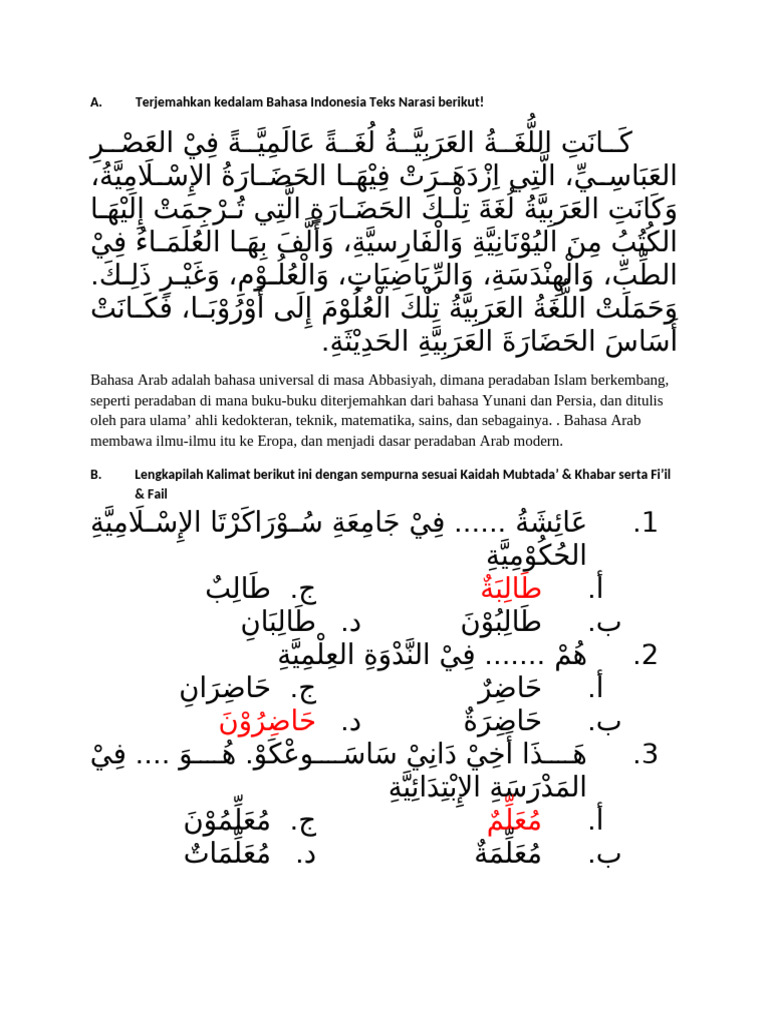 Arafi Fikri - 044 - Arab - Uas | PDF