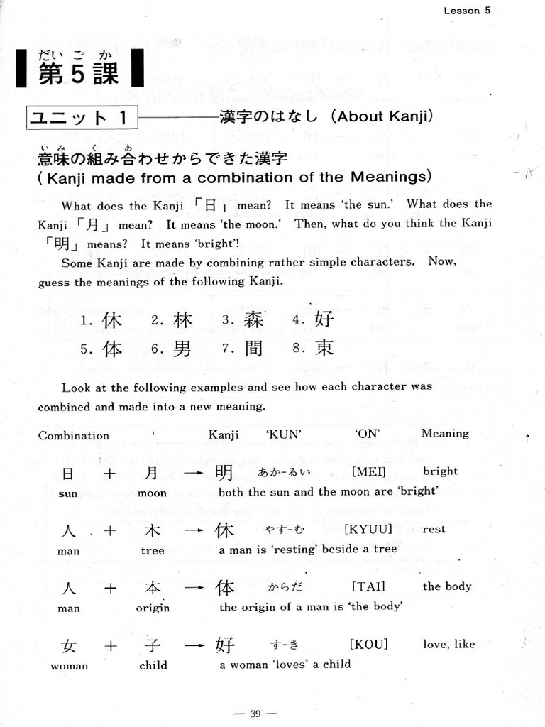 Kanji ( lec.5 y 6 ) | PDF Kanji ( lec.5 y 6 ) | PDF