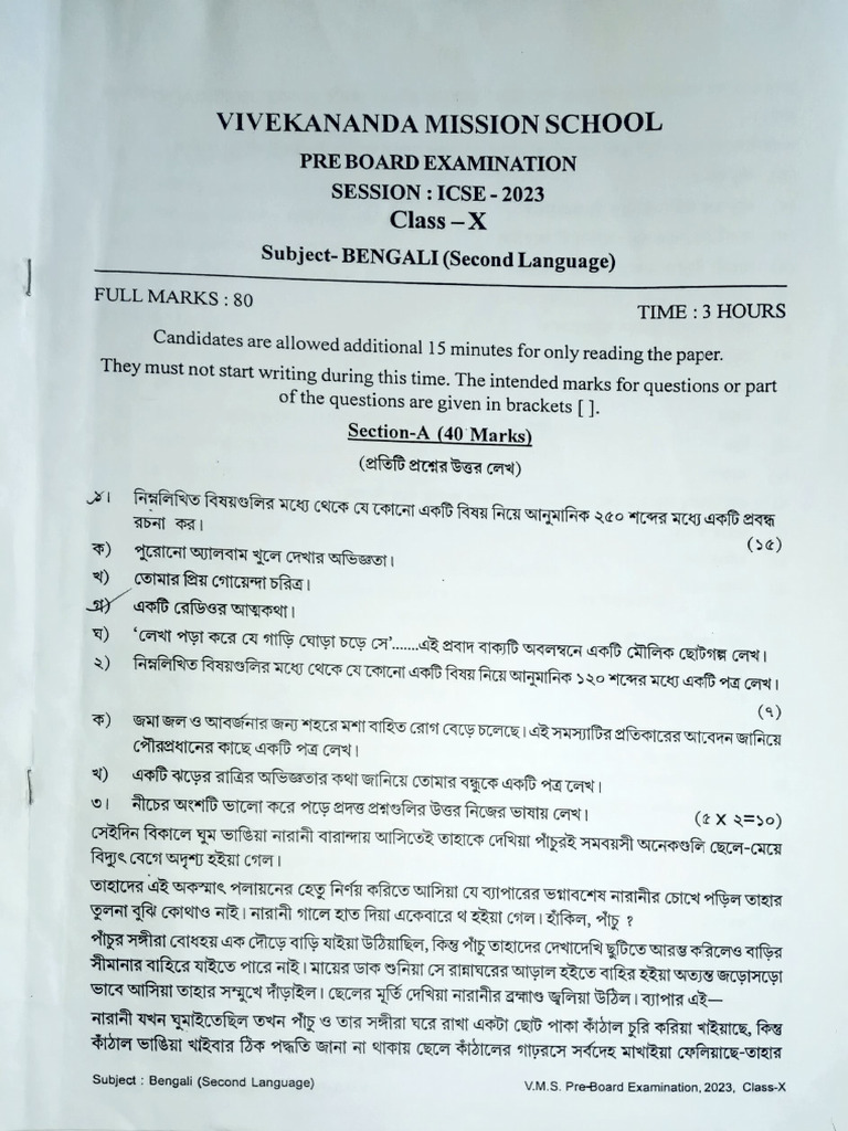 Bengali Pre Board | PDF