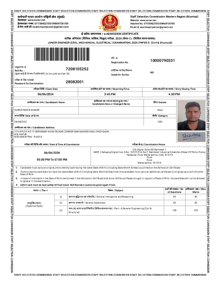 SSC Je Admit Card | PDF