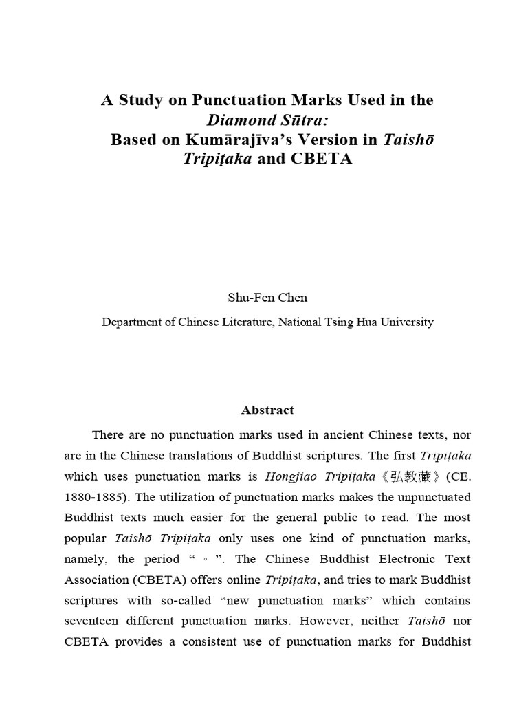 22 2陳淑芬「《金剛經》標點研究：以《大正藏》與CBETA鳩摩羅什譯本為例」 | PDF