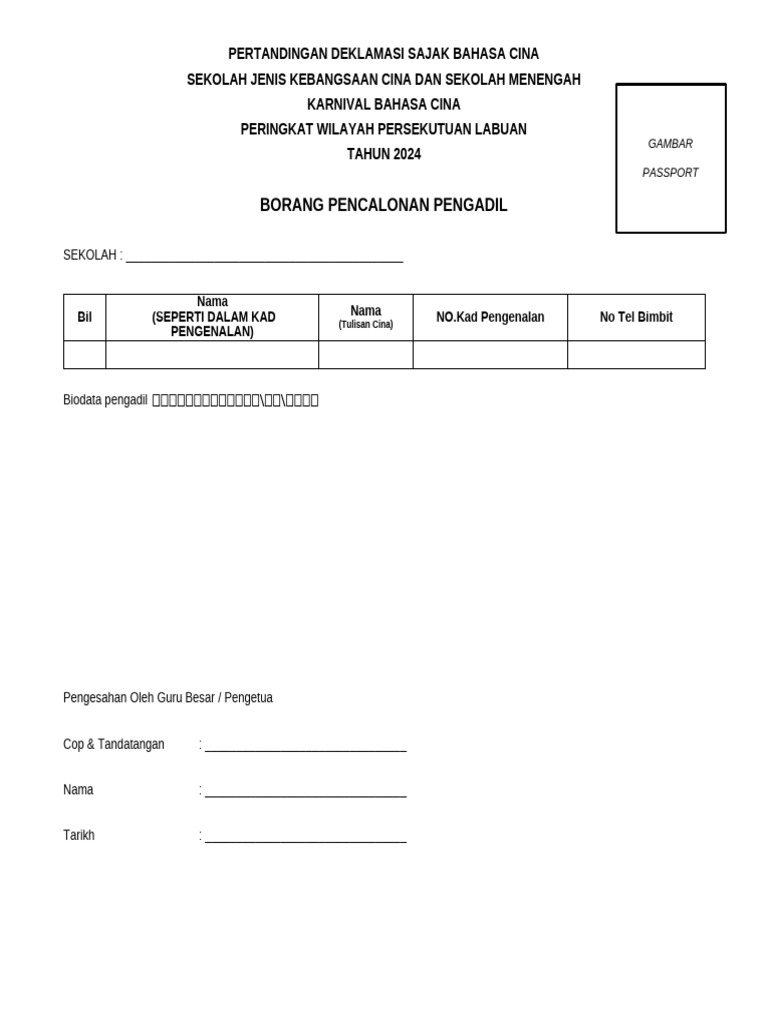 2024 Borang Pencalonan Hakim Sajak | PDF