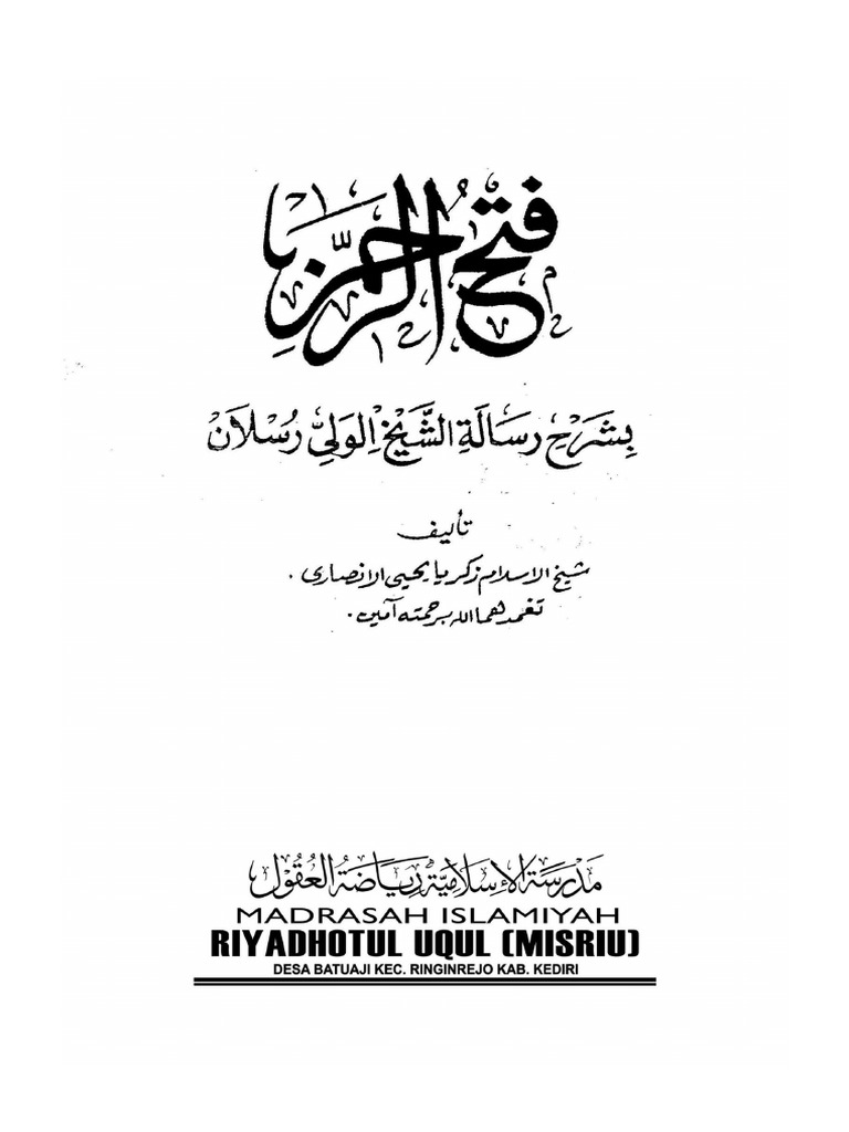 Kitab Fathurohman | PDF