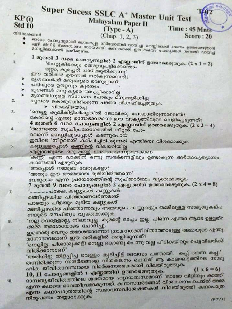 Kerala SSLC Exam 2024 Premodel Exam Question Paper Malayalam II | PDF