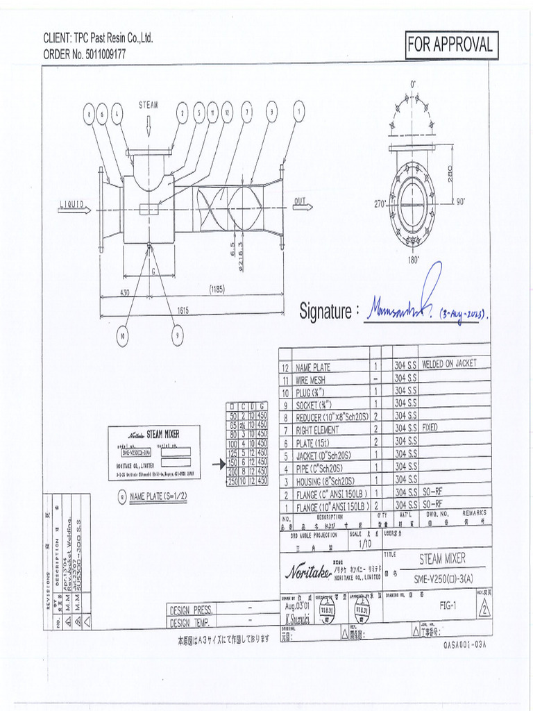 Approval Drawing | PDF