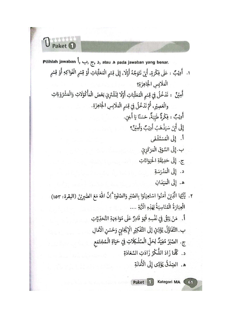 Ujian OBA Khusus 1 | PDF