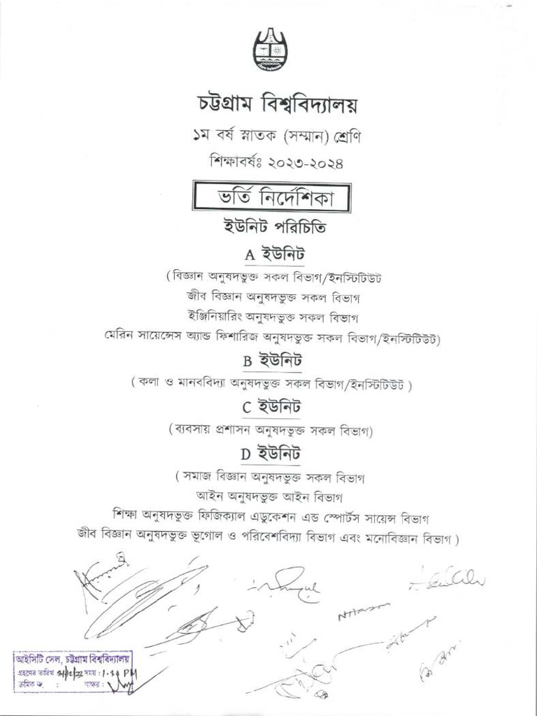 CU Admission Prospectus | PDF