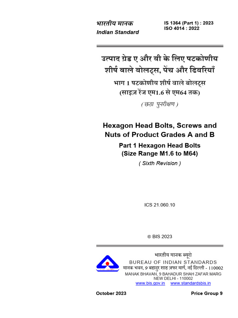 IS 1364 (Part 1) 2023 | PDF