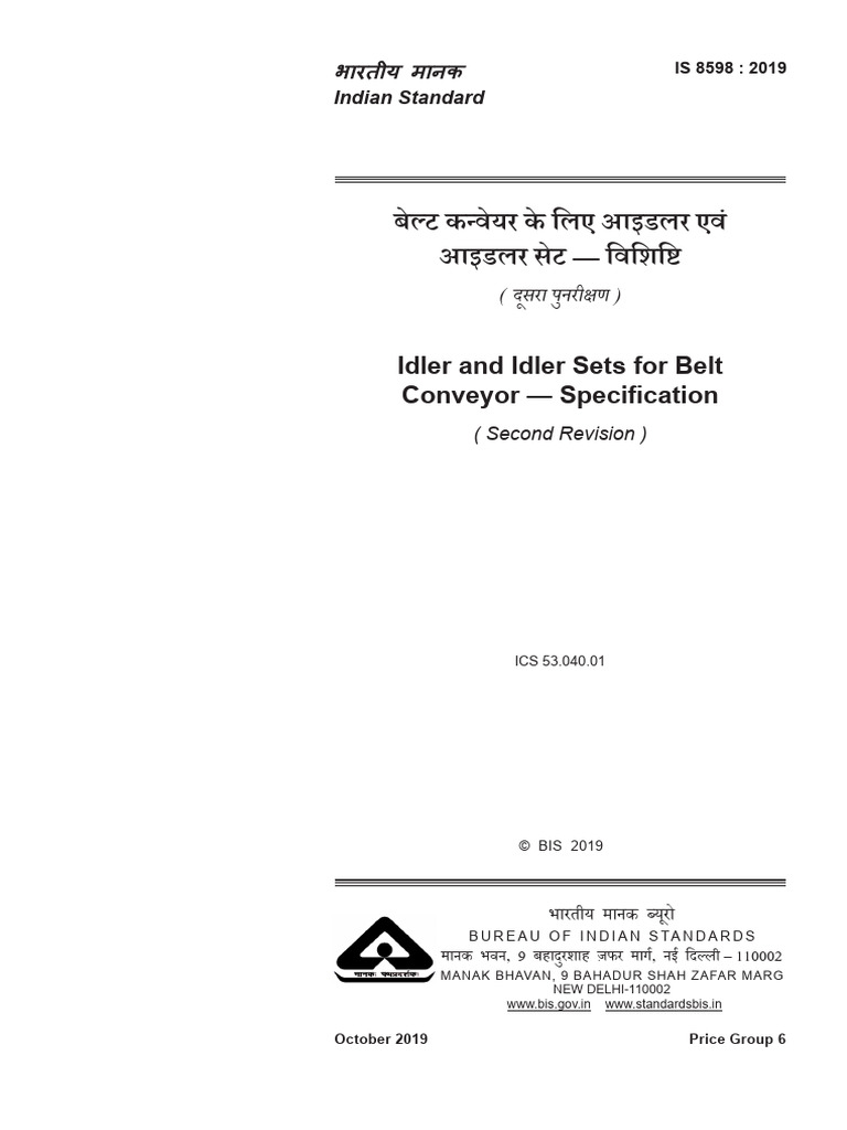 Is 8598 - 2019 | PDF