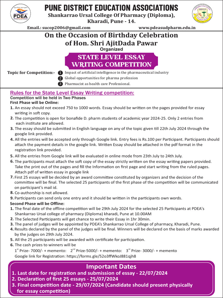 Rules For Essay Writing Competition | PDF