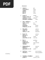 Greek to GCSE answer key ch 1-2