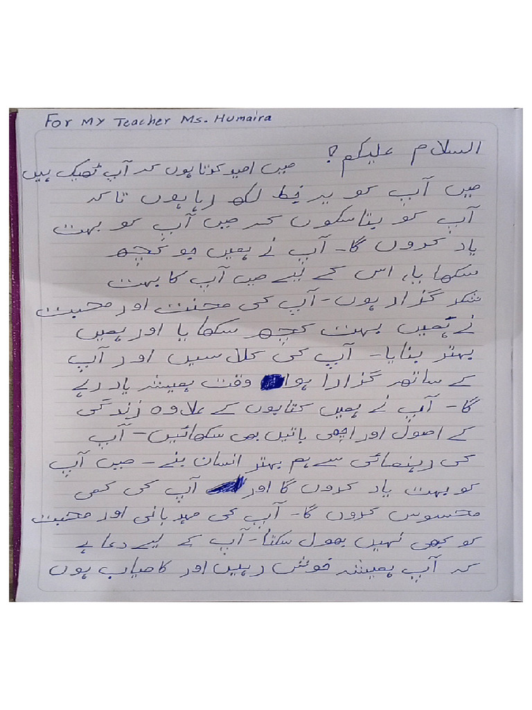 Hasnain Nasir Awais | PDF