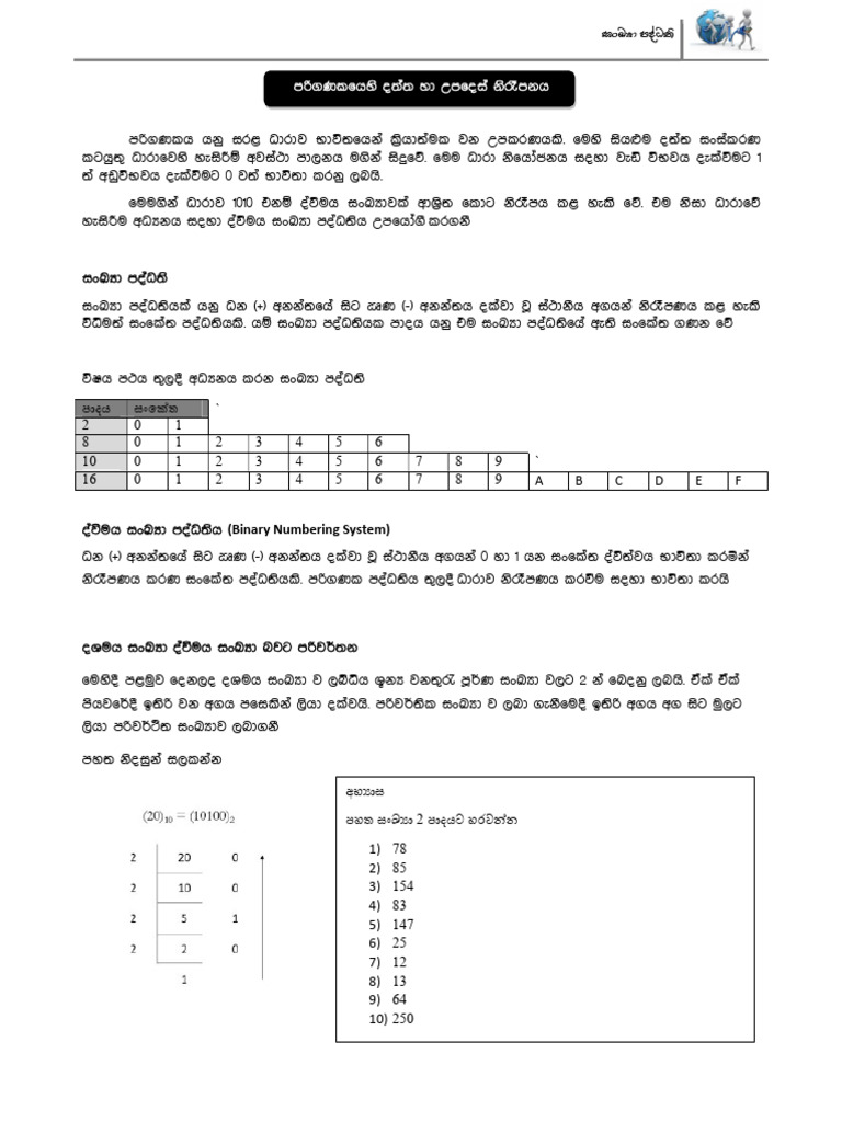 Numbering System (ICT A/L) Lesson 3 | PDF | Binary Coded Decimal | Naming Conventions