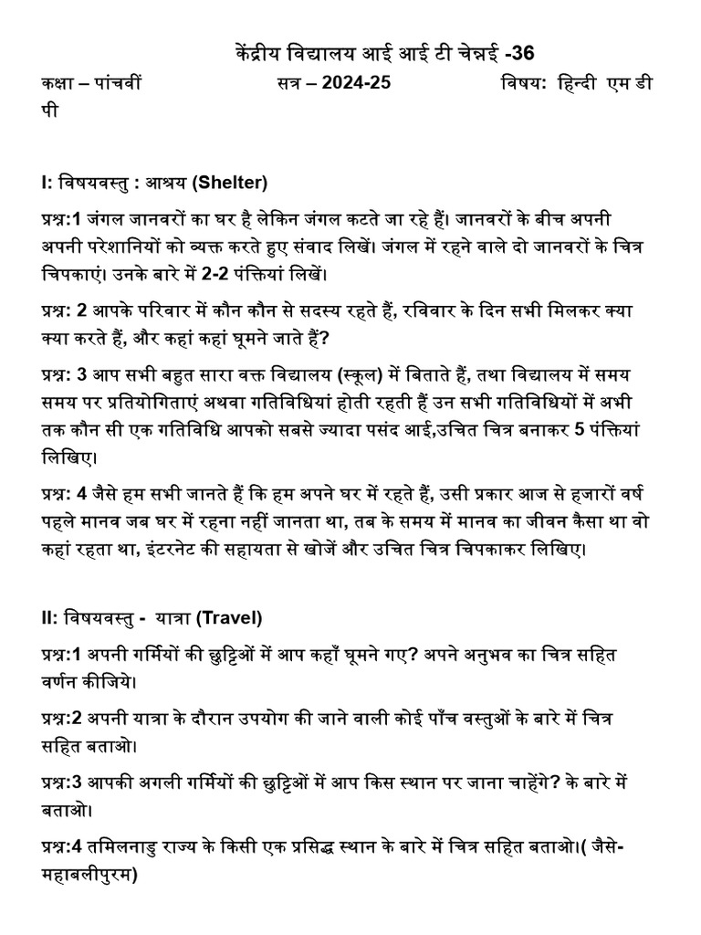 Hindi Class 5 MDP 2024-25 | PDF