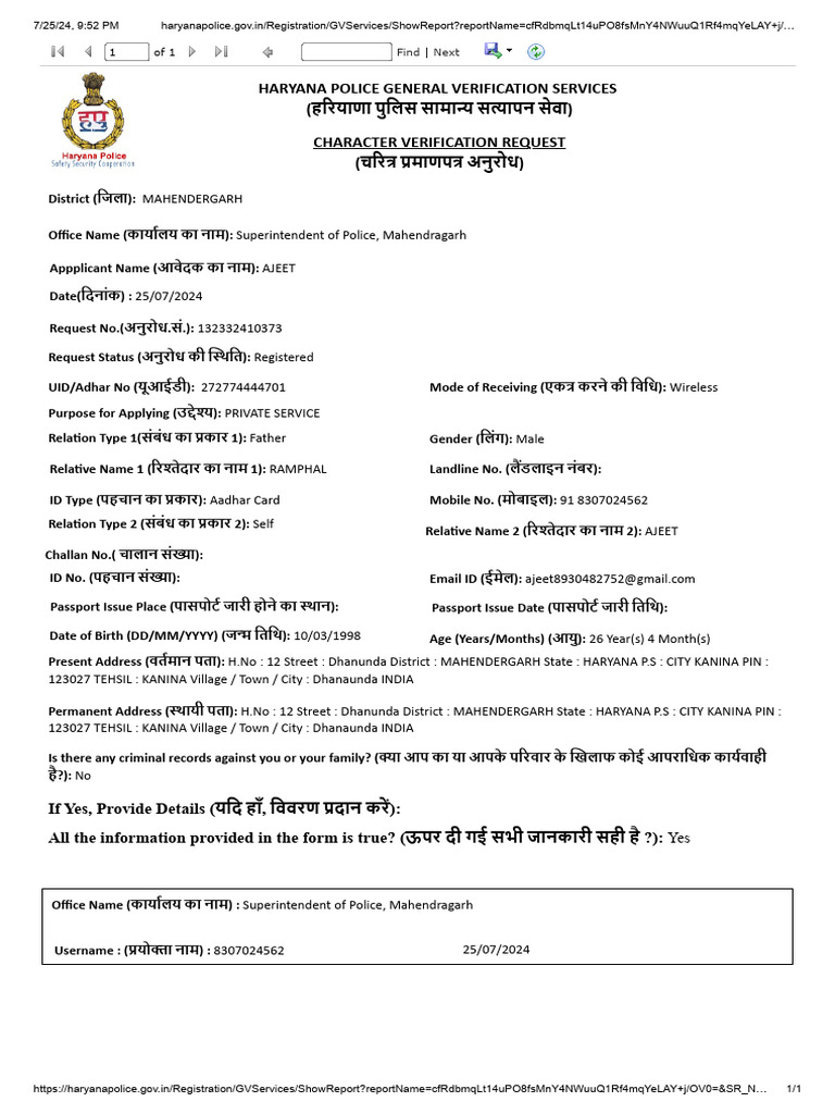 Ajeet Police Verification | PDF