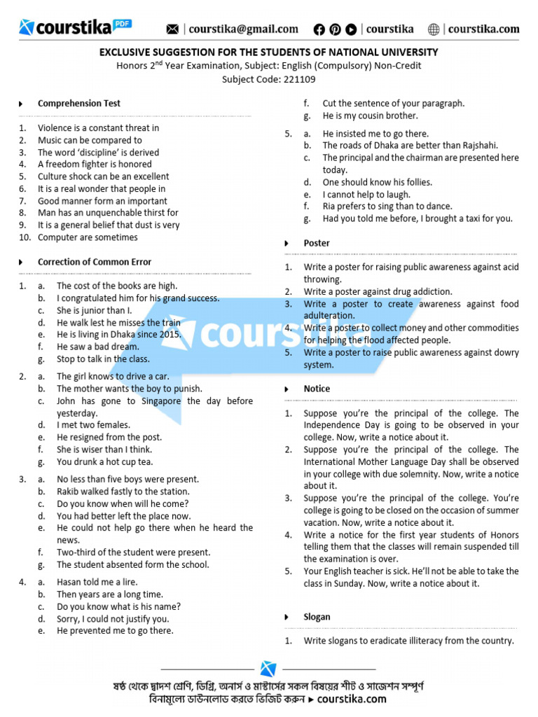 English (Compulsory) Non-Credit | PDF