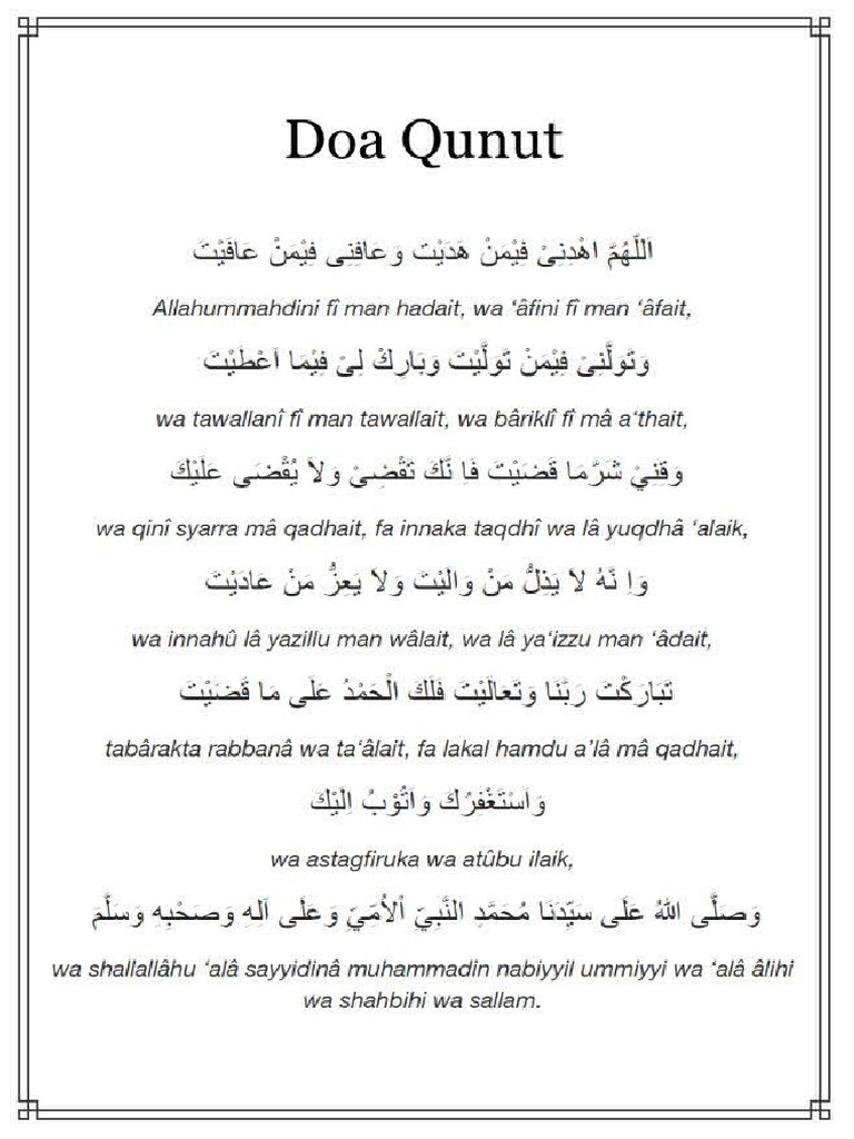 Doa Qunut | PDF