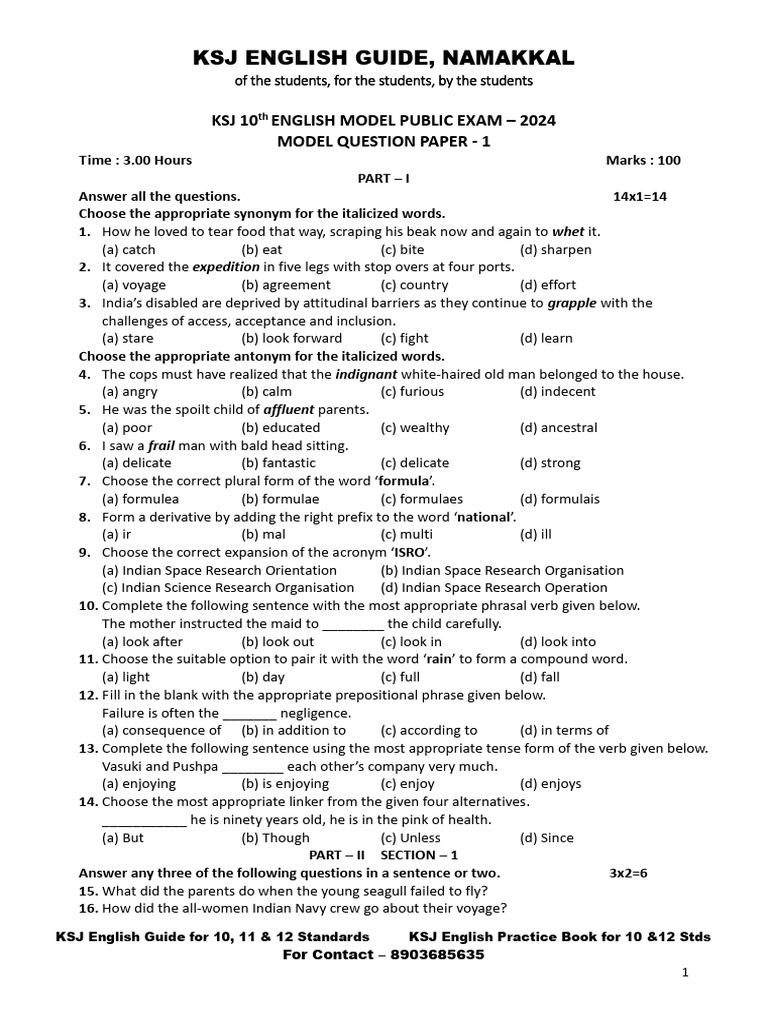 KSJ 10 Eng Model Public QP I - 2024 | PDF