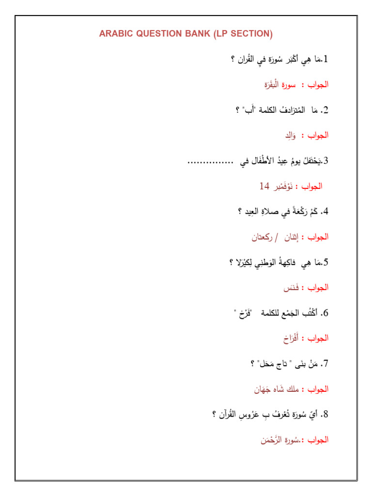 Arabic Question Paper For LP Students | PDF