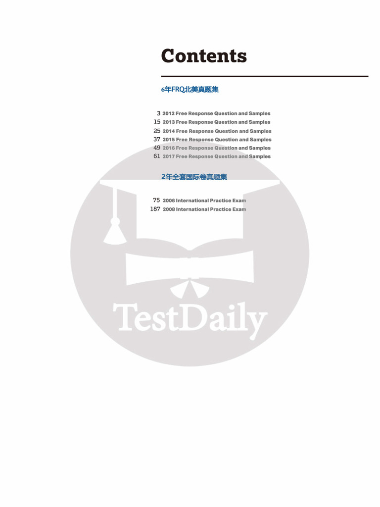 TestDaily分享 AP人文地理真题刷题册 | PDF