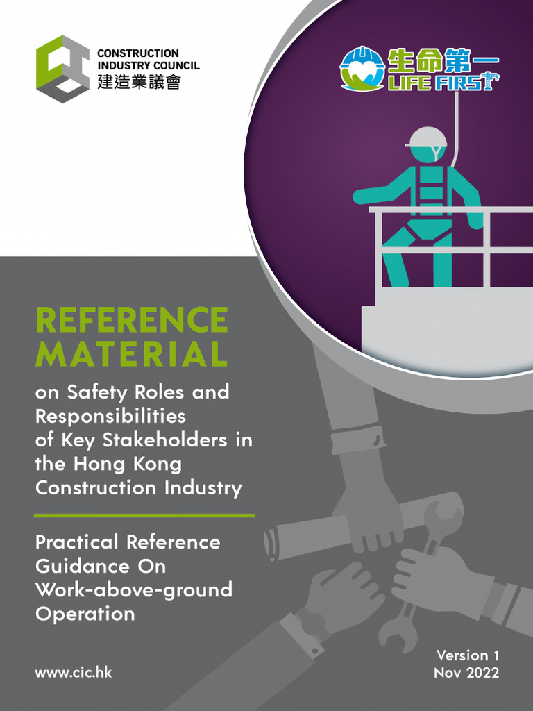 RM PRG Work Above Ground Operation (Eng) | PDF