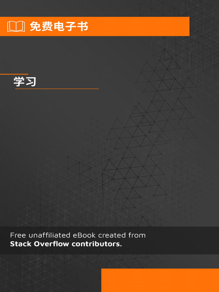 Cplusplus ZH CN | PDF