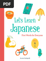 Color-Coded Hiragana & Katakana Charts | PDF | Japanese Words And ...