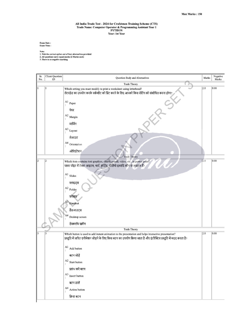 Computer Operator And Programming Assistant Year 1 Python S3 Pdf 1539