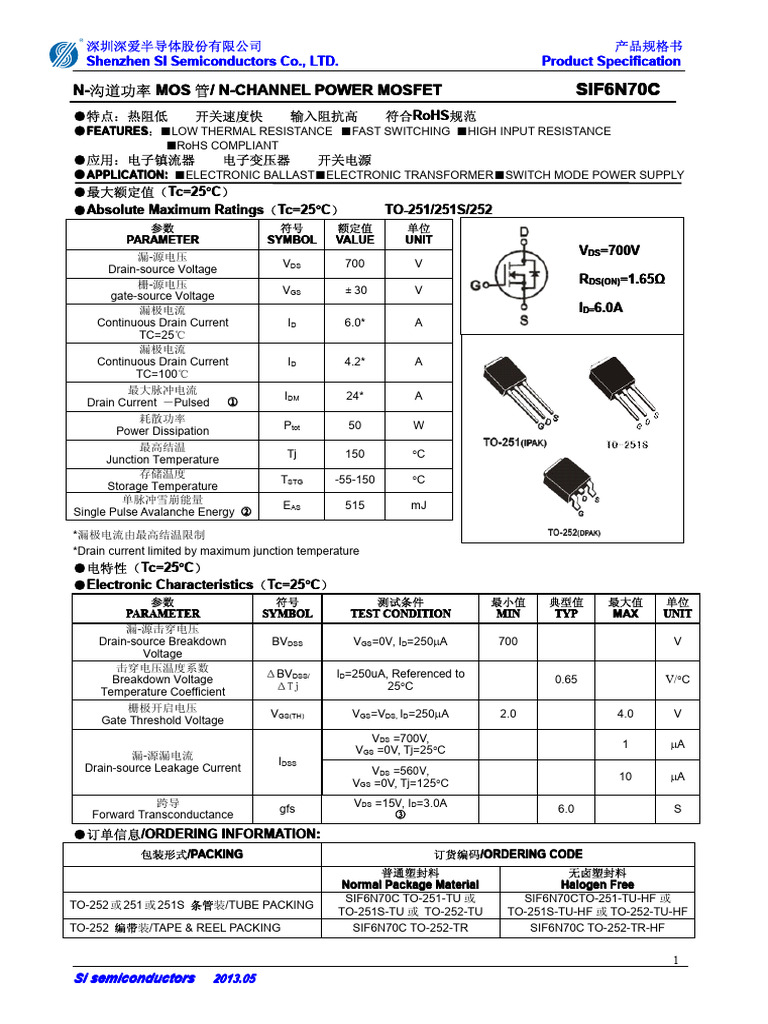 N-N- N- N-沟道功率 MOS MOS MOS MOS 管//// N-C N-C N-C N-Channel Hannel ...
