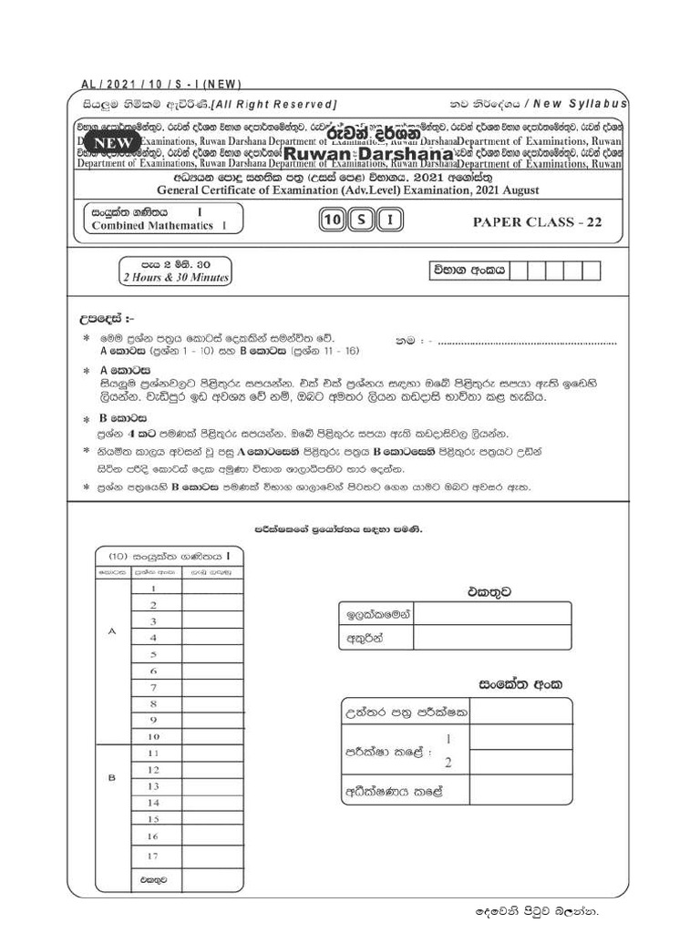 Paper 22 | PDF