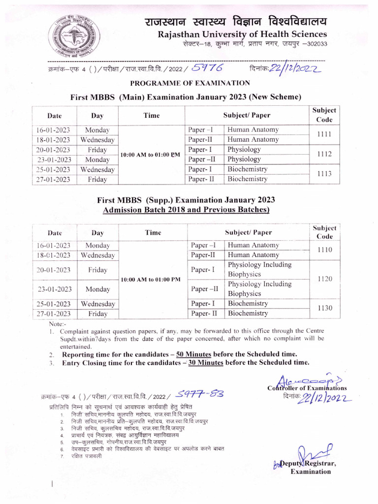 Time Table of First MBBS (Main & Supp) Examination January 2023 | PDF