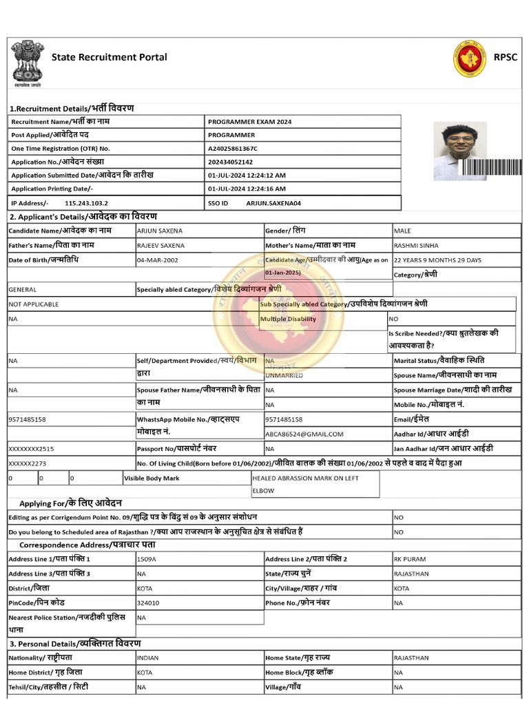 RPSC Programmer | PDF