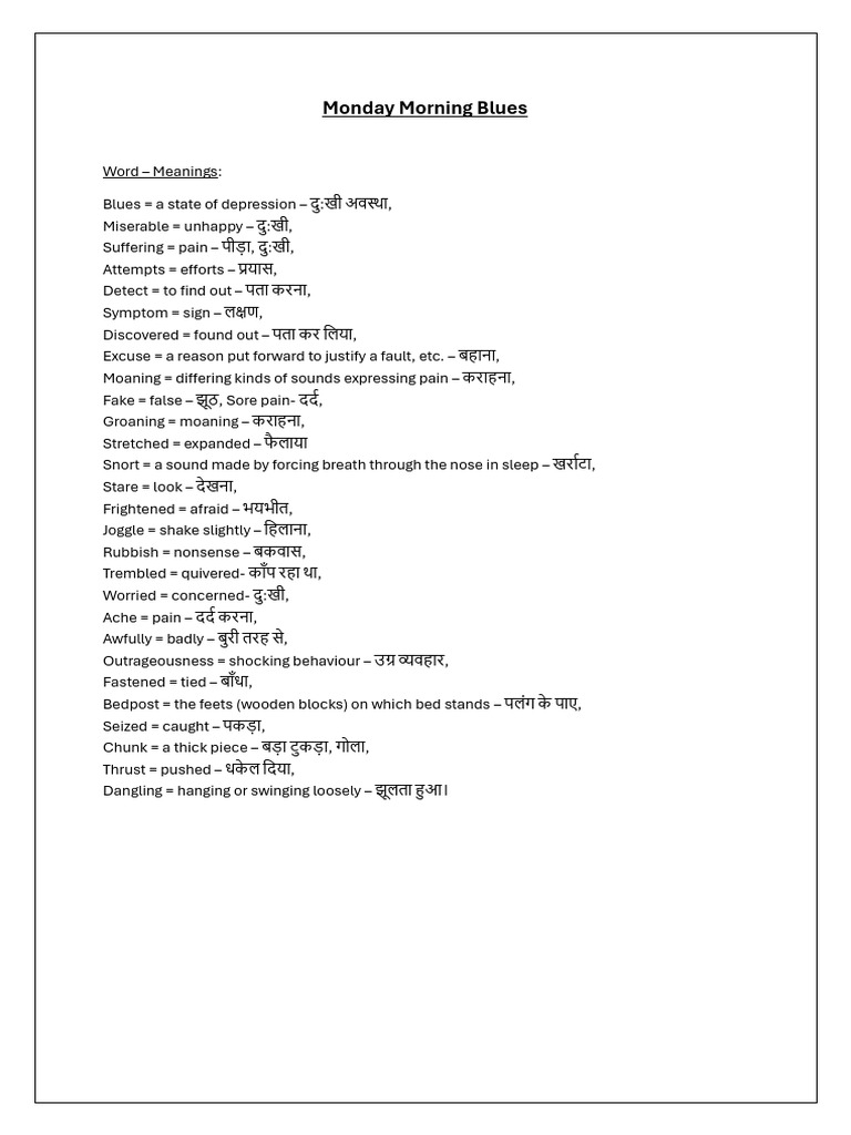 ENGLISH READER | PDF