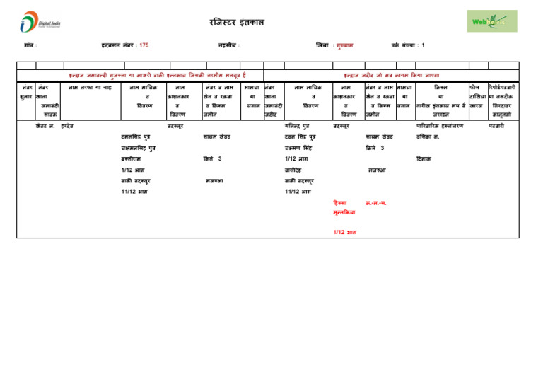 System.Byte[] (20) | PDF