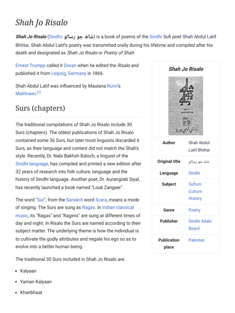 Shah Jo Risalo - Wikipedia | PDF