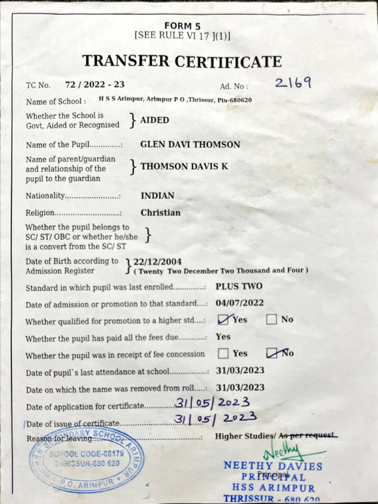 Transfer Certificate | PDF