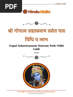 Director Changes COR39-v1 2 | PDF | Information Technology | Computing