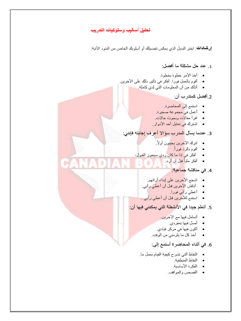 Test Tot | PDF