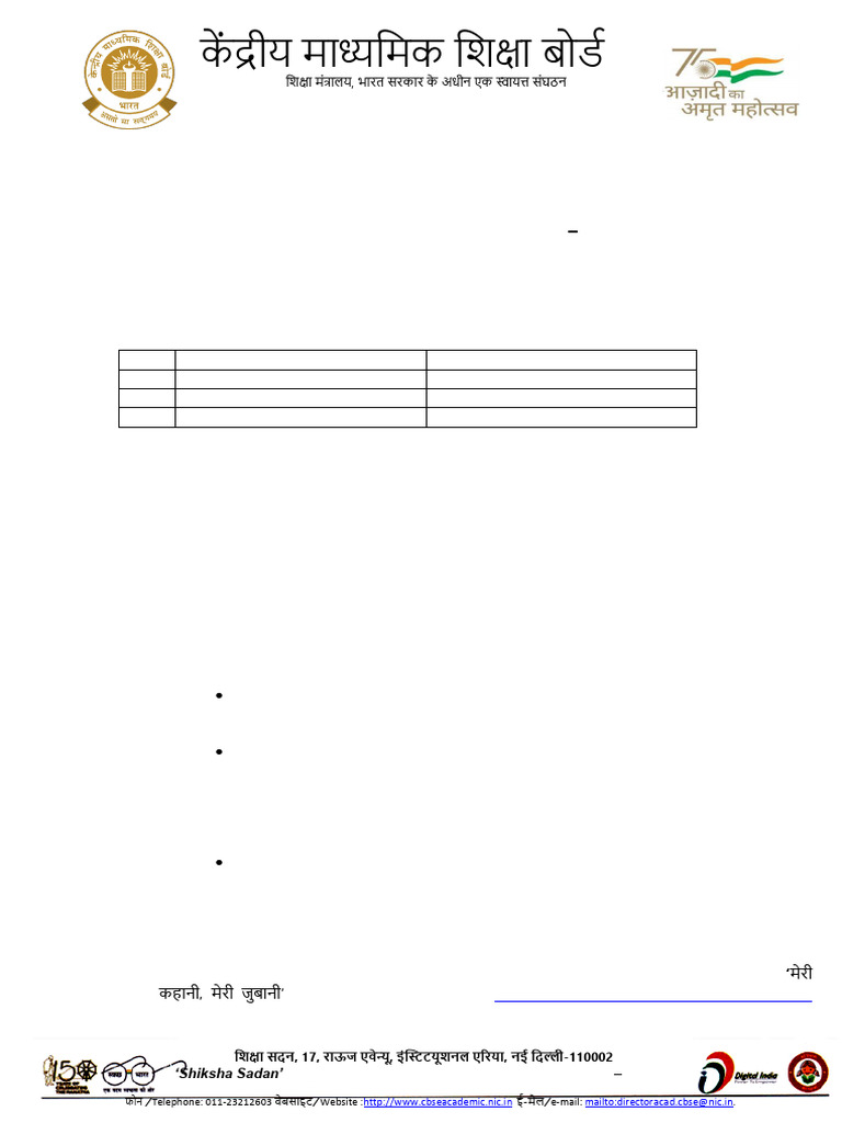 52_Circular_2024 (1) | PDF