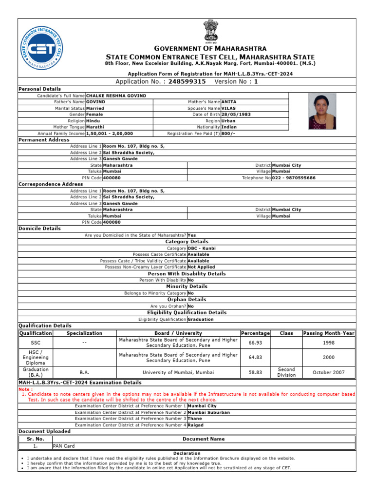 Application Form of CET-2024 | PDF