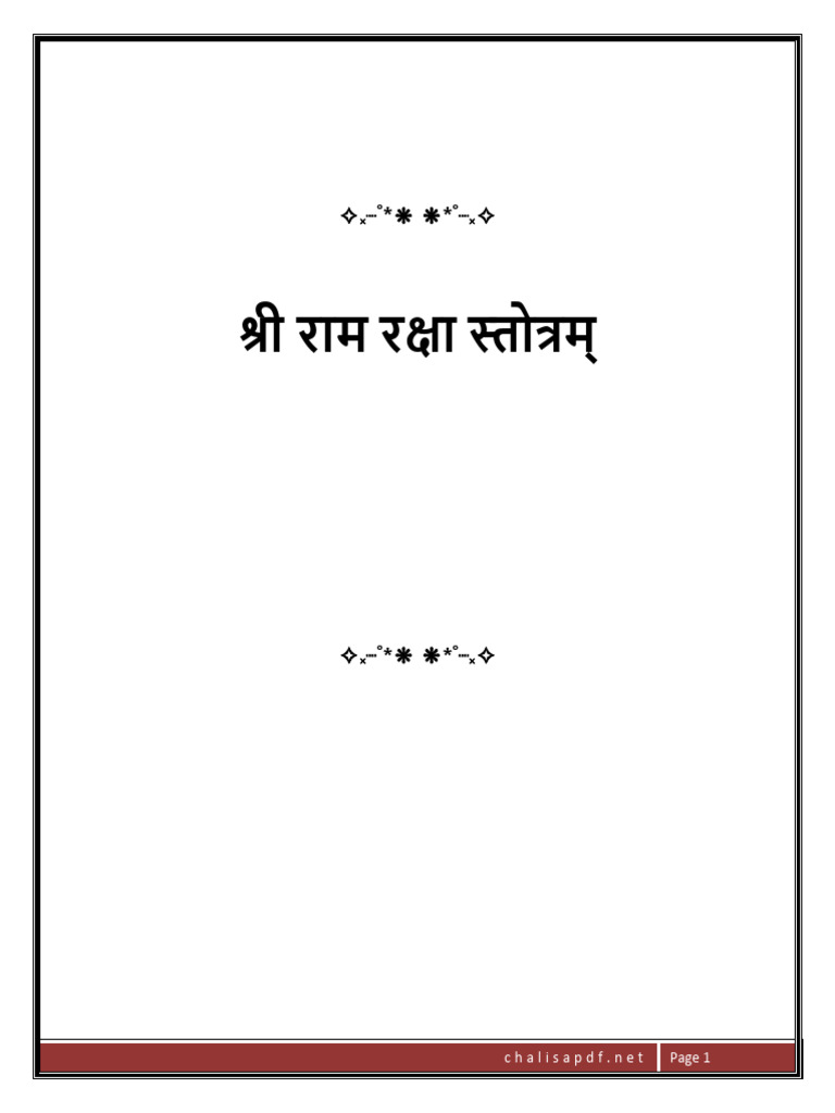 Shri Ram Raksha Stotram | PDF