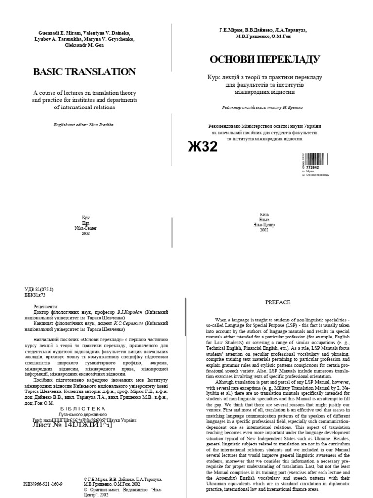 Basic Translation | PDF