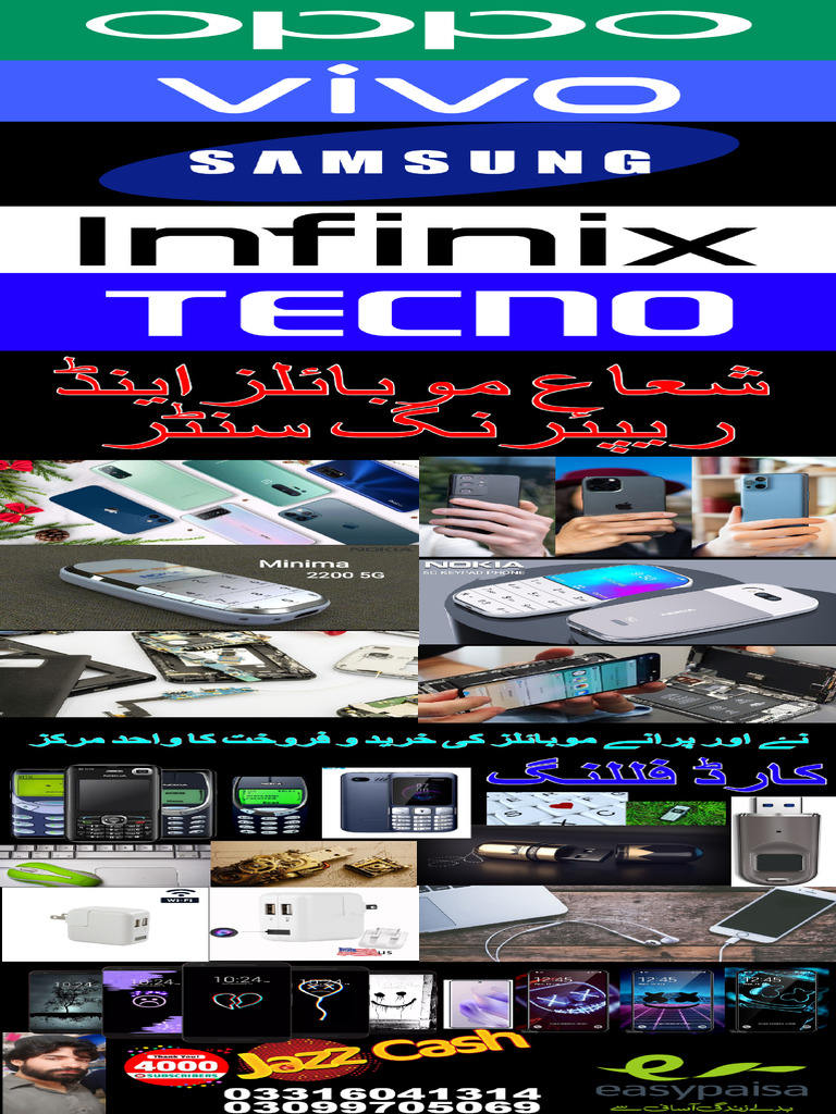 BeFunky Design (2) | PDF