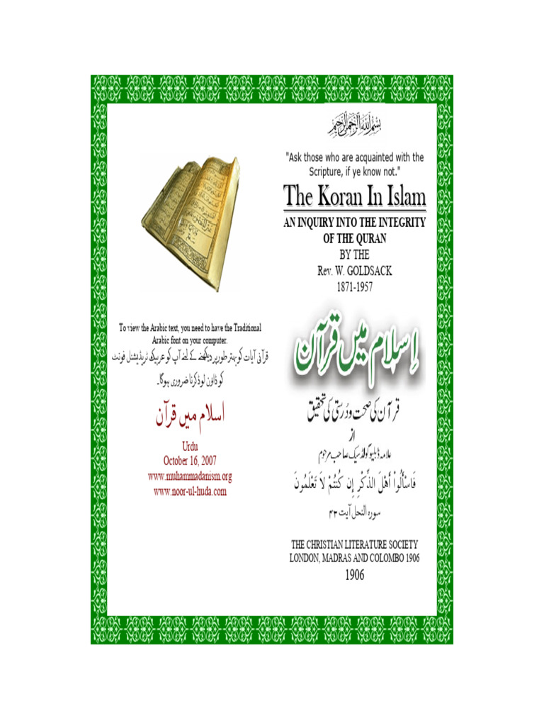 Islam Koran | PDF