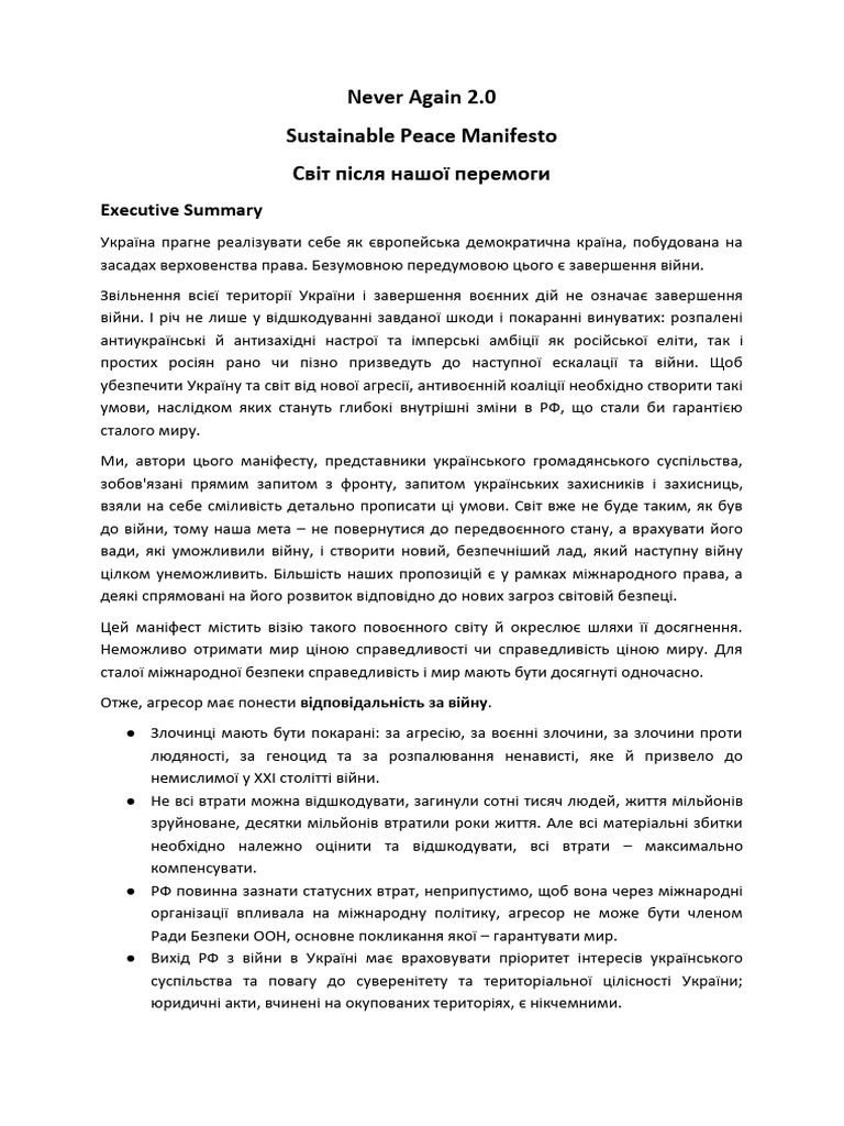 Sustainable Peace Manifesto UA | PDF
