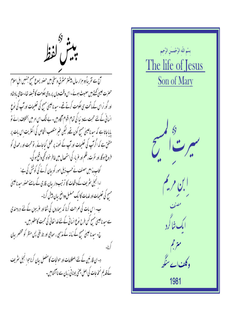 Life Jesus | PDF